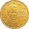 Pièce de 20 centimes Aenta (Grèce) | Valeur par année